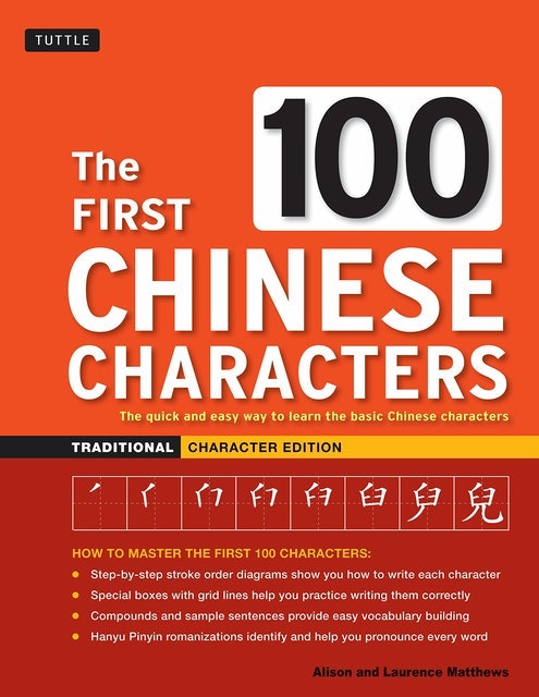 10 Best Books to Learn Chinese UK 2024 | mybest